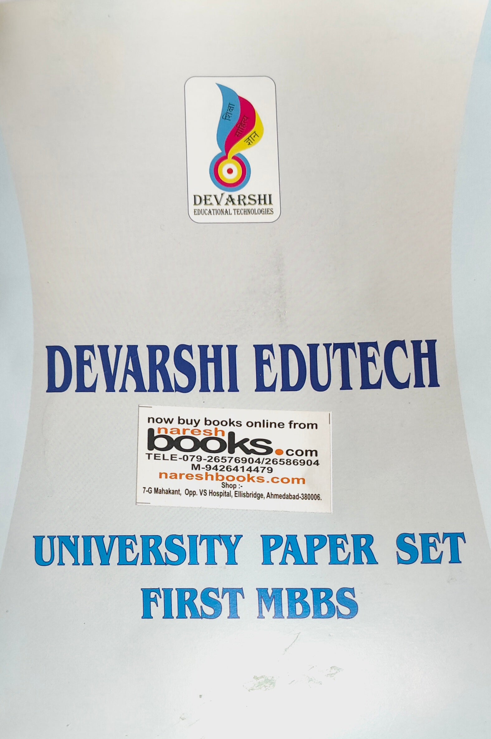 DEVARSHI EDUTECH FIRST MBBS PAPER SET( UP TO APRIL 2022) – Naresh Books